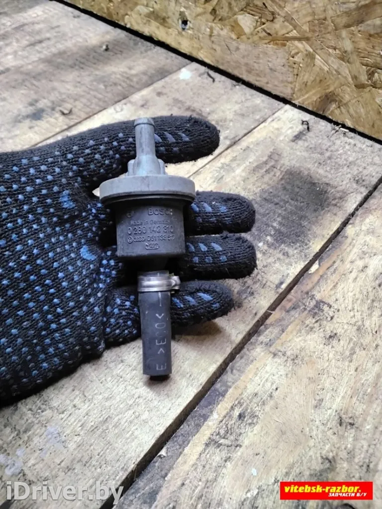 Клапан вентиляции топливного бака Volkswagen Golf 4 1997г. купить в ...