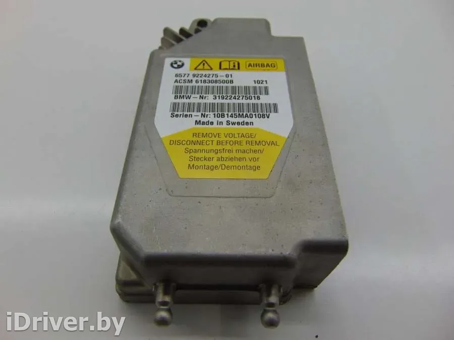 Блок AirBag BMW 7 F01/F02 2011г. купить в Минске | 15891280